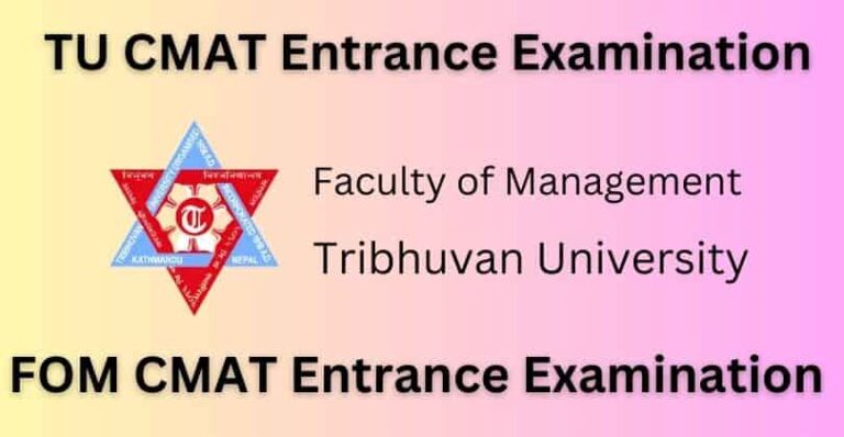 CMAT Entrance Exam 2080: Exam Date, Application Form, Syllabus, Tudoms ...